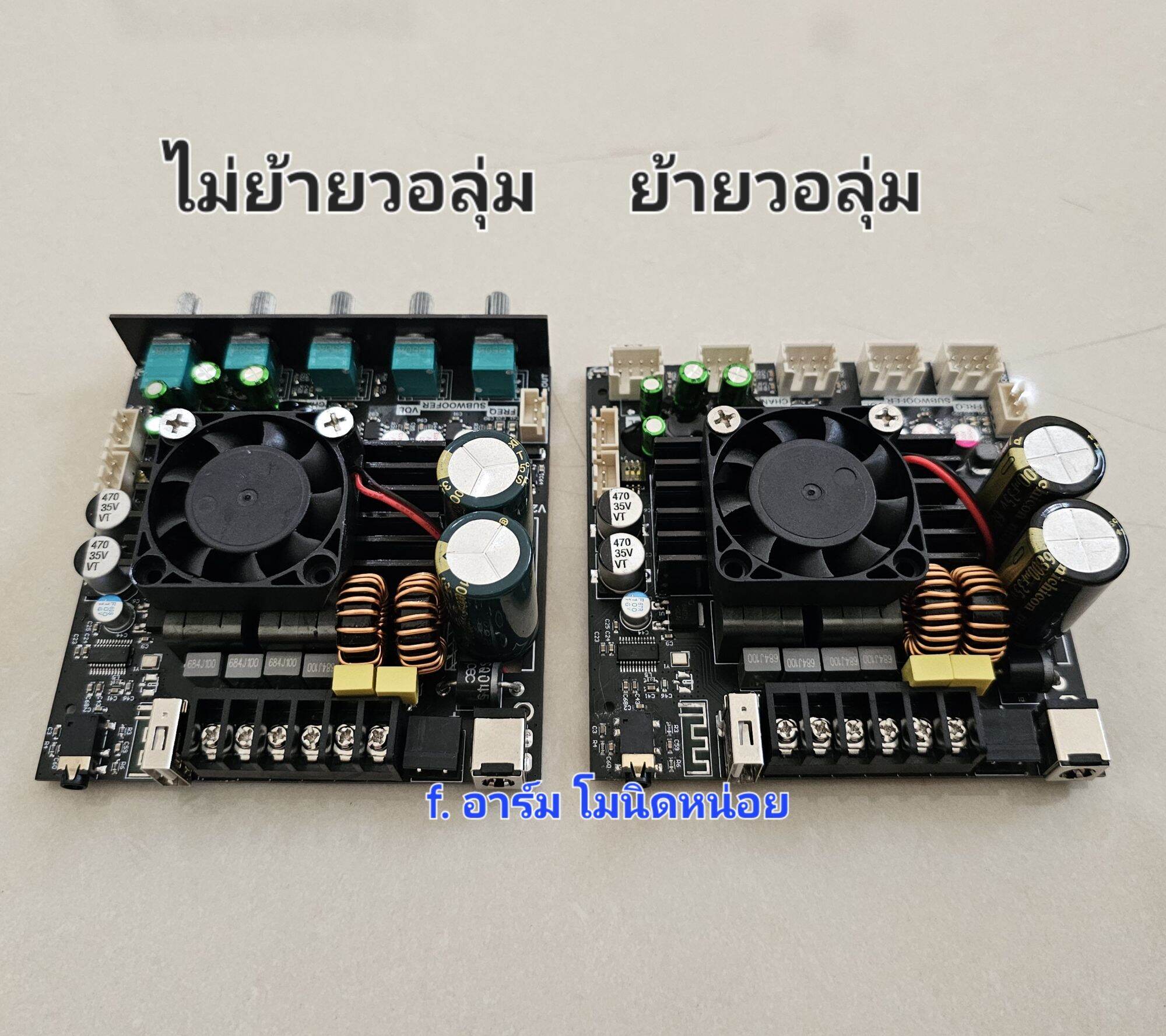 ZK-ST21 ของแท้ 400W โมพิเศษ ขับซับวอยซ์คู่โหลด 2โอมได้ 200W100W100W เบสเป็นลูกดี - ARM IT MO.2 ...