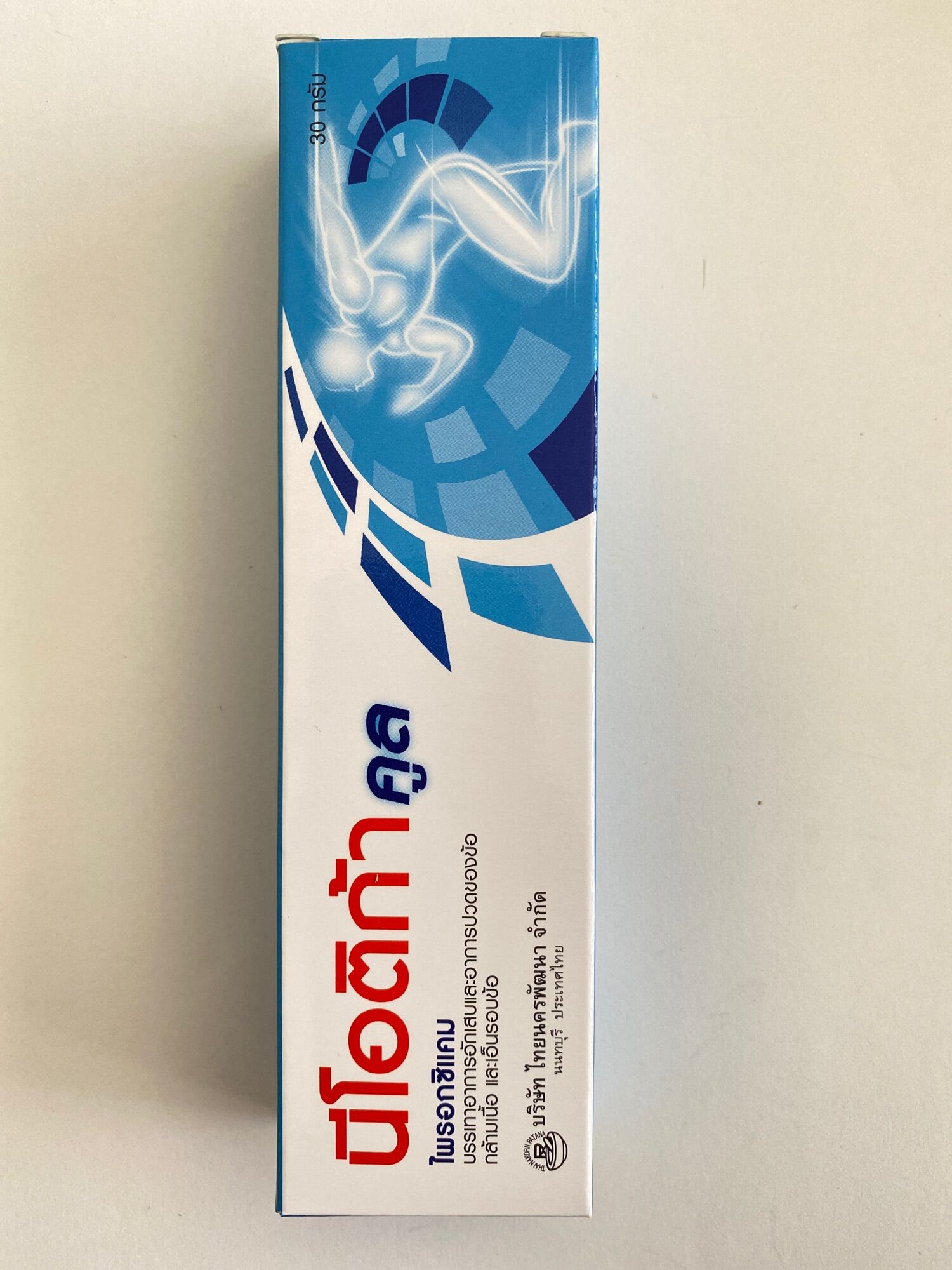 Neotica cool 30 กรัม บรรเทาอาการปวด - Pharichphamacy - ThaiPick