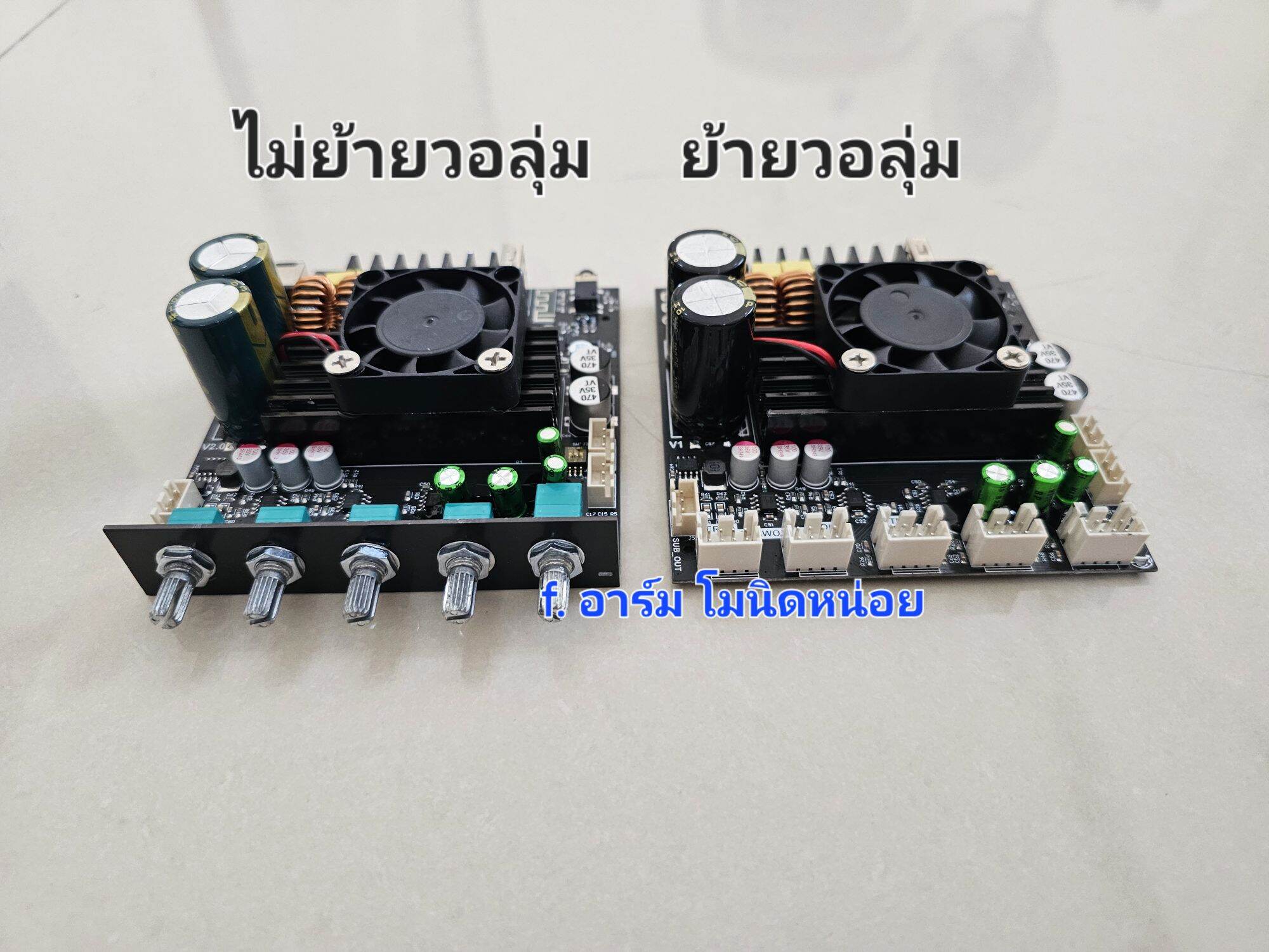 ZK-ST21 ของแท้ 400W โมพิเศษ ขับซับวอยซ์คู่โหลด 2โอมได้ 200W100W100W เบสเป็นลูกดี - ARM IT MO.2 ...