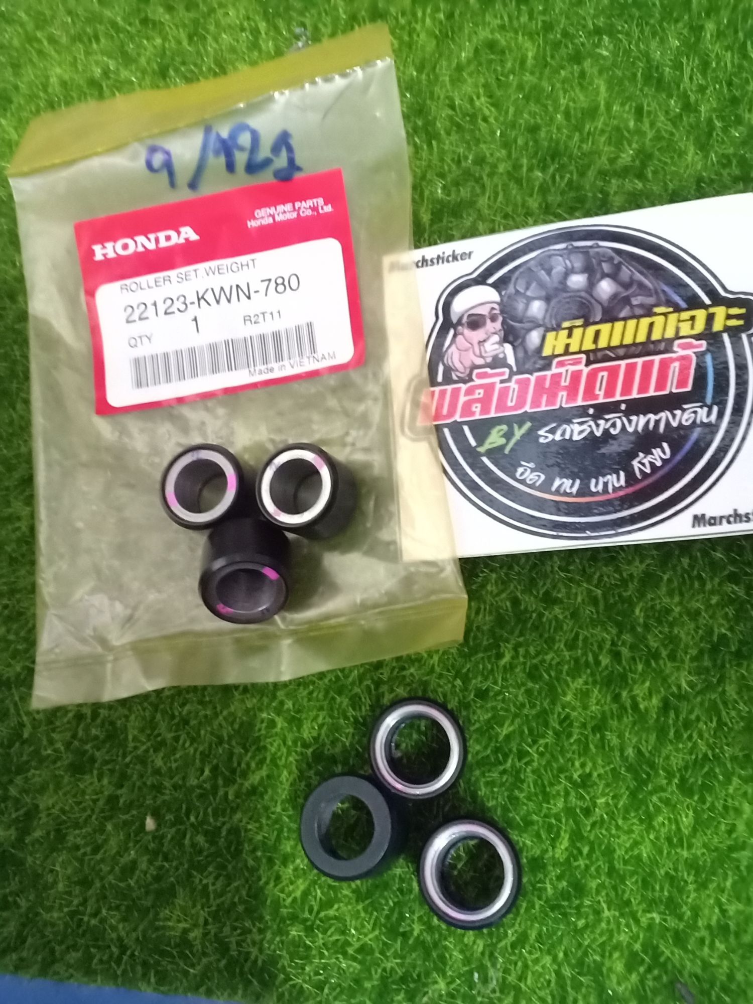 เม็ดแท้เจาะ เม็ดpcx 9/10g | Lazada.co.th