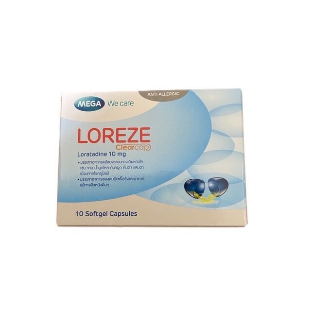 Mega loreze แก้แพ้ ภูมิแพ้ ชนิดง่วงน้อย ออกฤทธิ์เร็ว มีสินค้า พร้อมส่ง ...