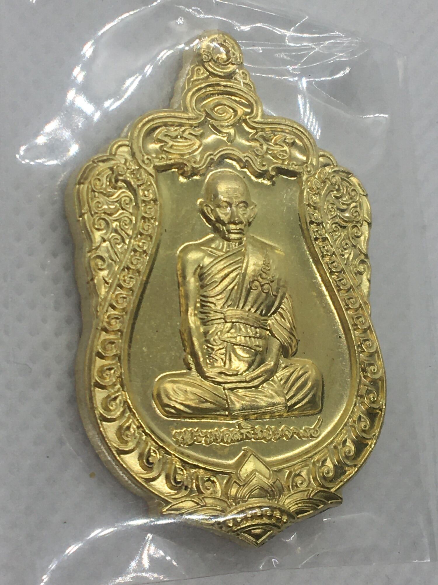 หลวงพ่อรวย วัดตะโก จ. อยุธยา 2564 343292 - Noi Amulet - ThaiPick