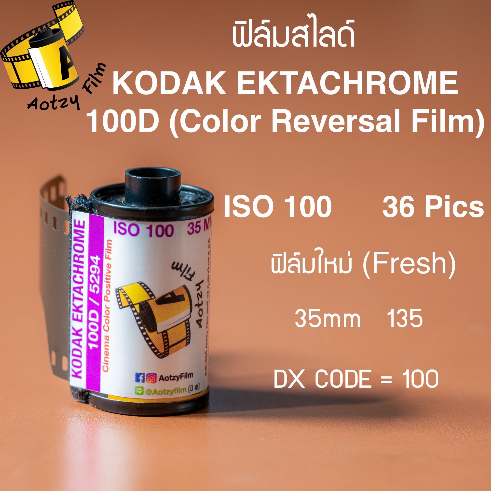 Kodak Ektachrome 100D ฟิล์มหนัง ฟิล์มสไลด์ E-6 color reversal film ...