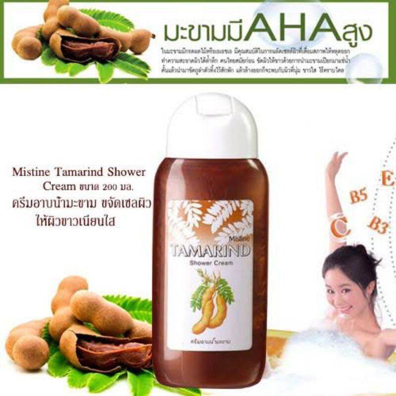 Mistine Tamarind Shower Cream 200ml. มิสทีน แทมารีนชาวเวอร์ ครีม ครีม ...