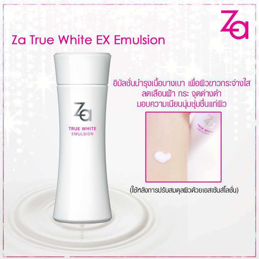 Za TRUE WHITE EX EMULSION 125 ml - Allskin.K - ThaiPick