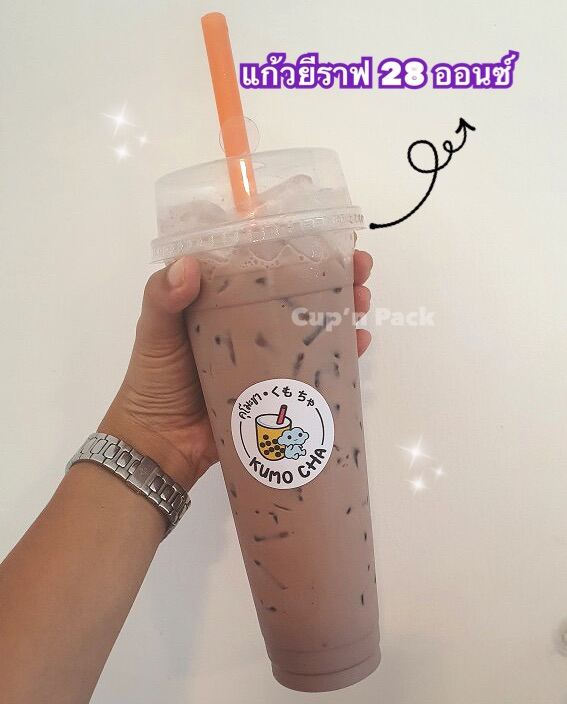 แก้วยีราฟ 28 ออนซ์ แก้วพร้อมฝาและหลอดมุก(25ชุด/แพค) | Lazada.co.th