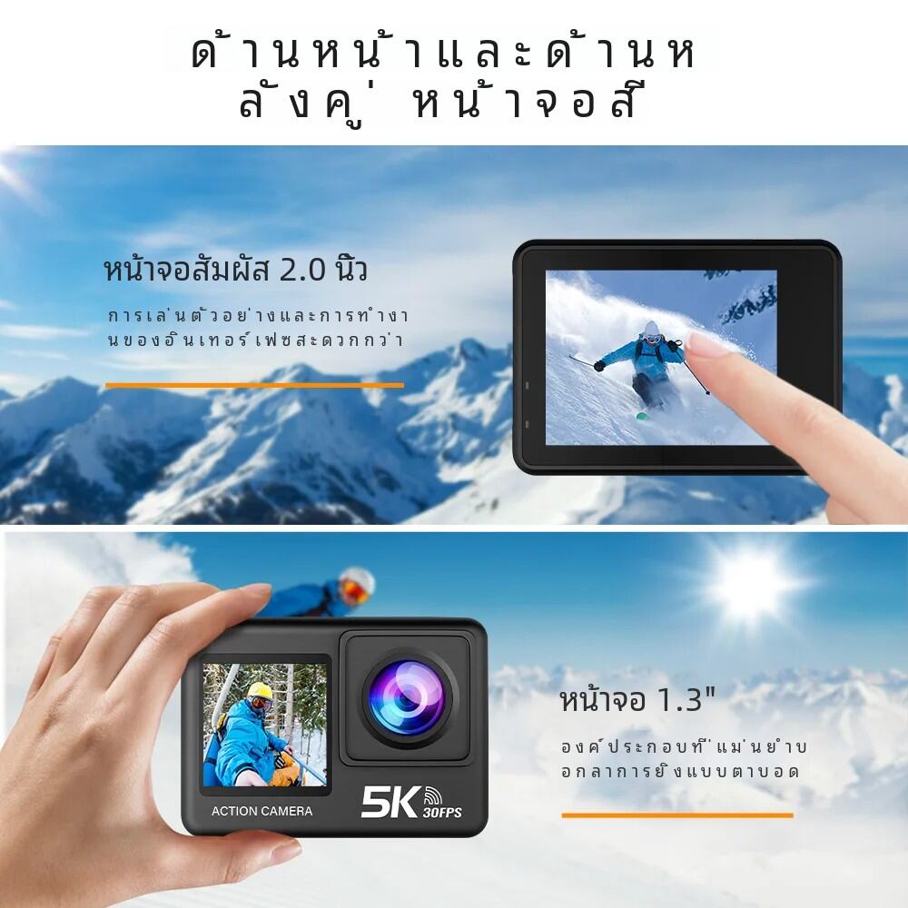 กล้องแอคชั่นแคมเมรา 5K 4K60FPS หน้าจอสัมผัส 2.0 นิ้ว Wi-Fi 170 มุมกว้าง 30M หมวกกันน็อคกันน้ํา ...