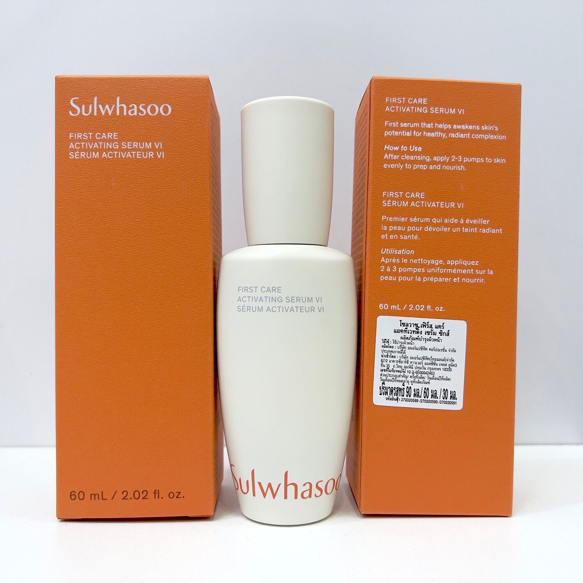 (กรุณาสอบถาม)สคบ.ไทย THE NEW GENERATION Sulwhasoo First Care Activating Serum 60 ml 6TH ...