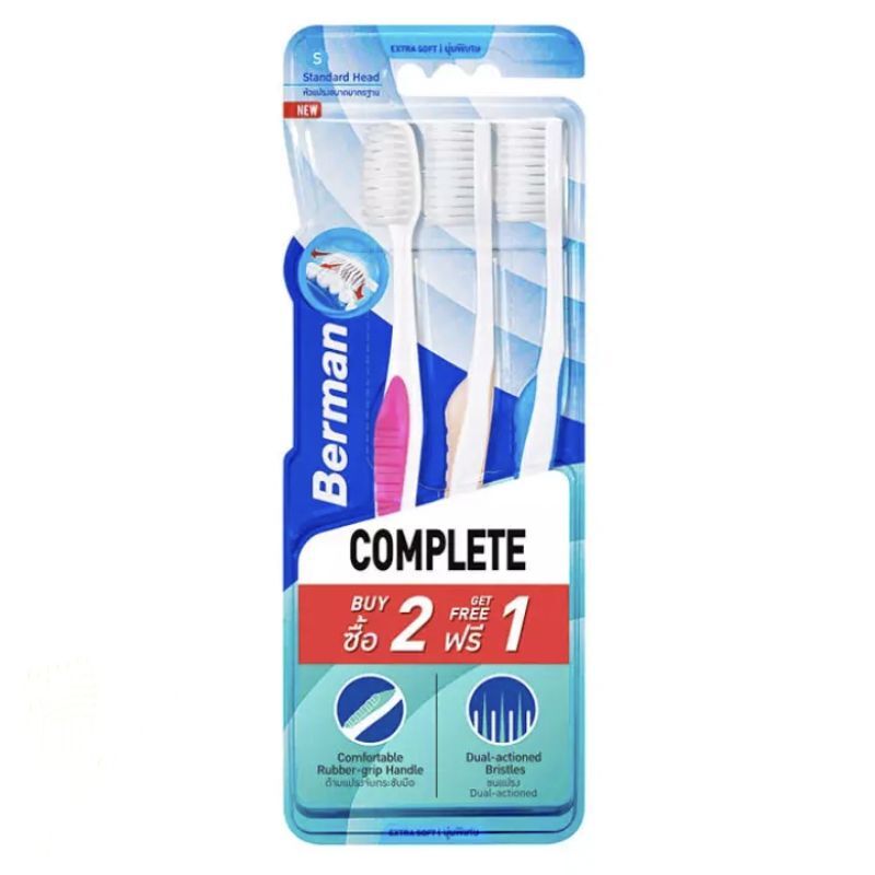 Berman Complete Extra Soft แปรงสีฟันเบอร์แมน รุ่นคอมพลีท เอ็กซ์ตร้าซอ ...