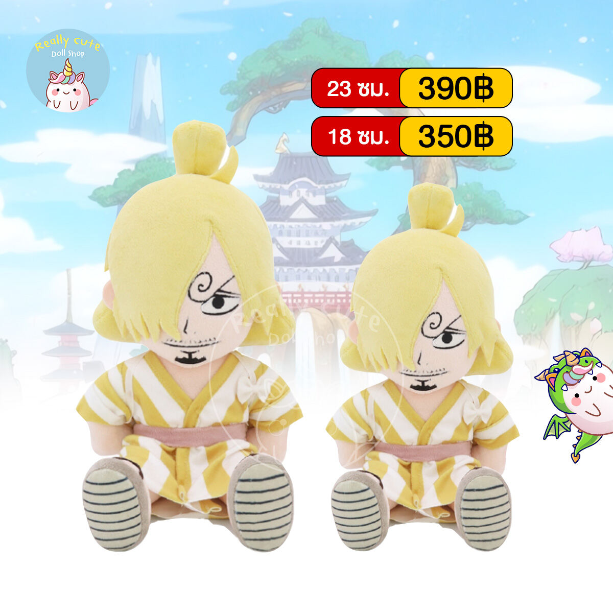 ReallyCute (พร้อมส่ง) ตุ๊กตา ONE PIECE ภาคเกาะวาโนะ ลิขสิทธิ์แท้ ...