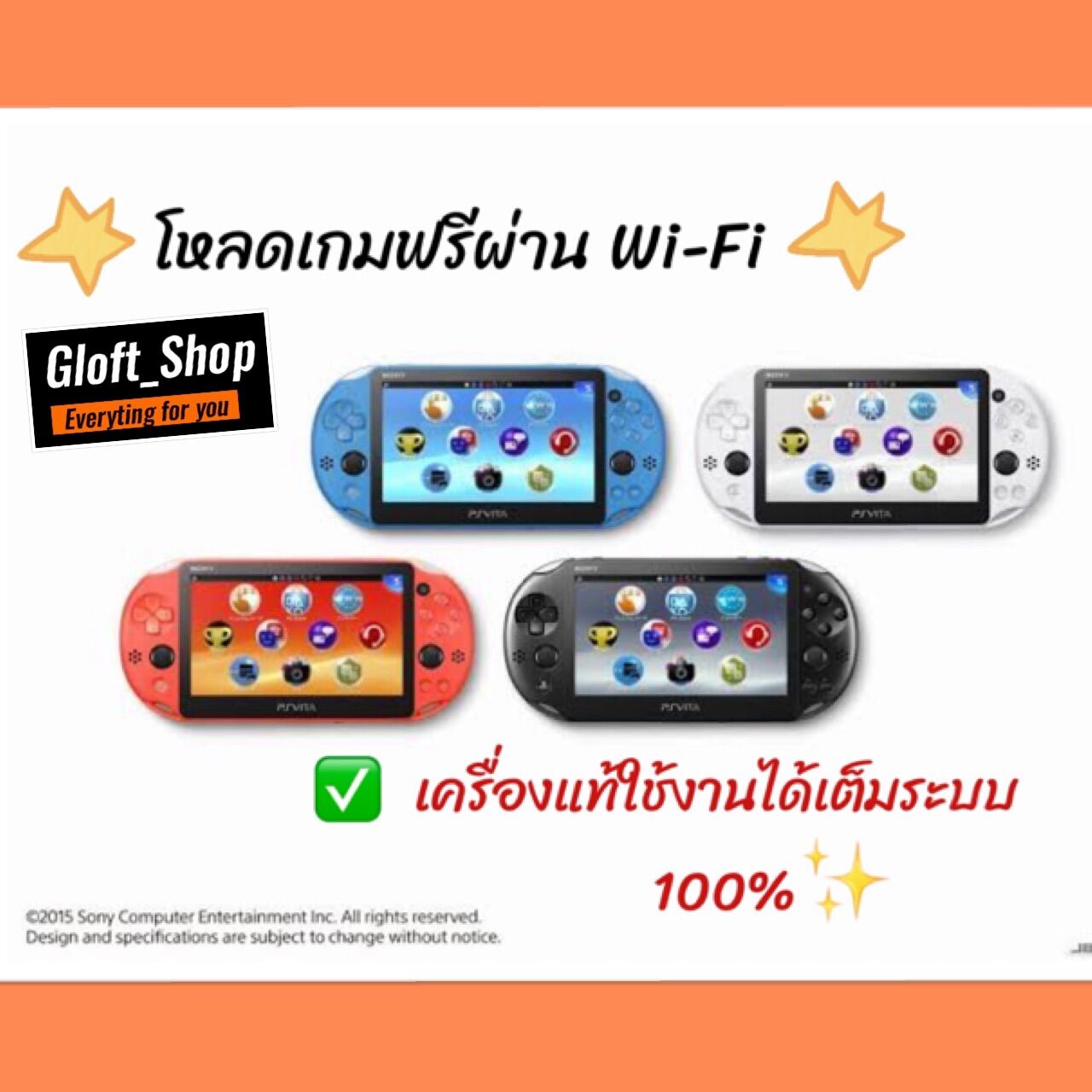 SONY PSVITA 2000 เมม 64GB เครื่องแท้ใช้งานได้ปกติ ลงเกมได้เองผ่าน Wi-Fi พร้อมเล่น - Gloft_Shop ...