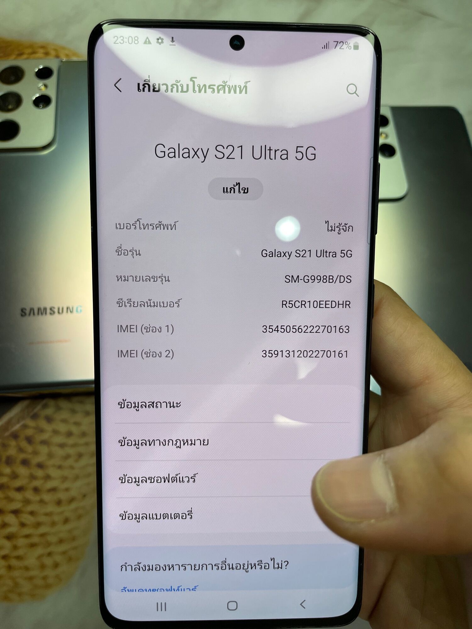 Samsung Galaxy S21 Ultra 5G S21Plus 5G S21 5G สามรุ่น เครื่องแท้ 100 ...