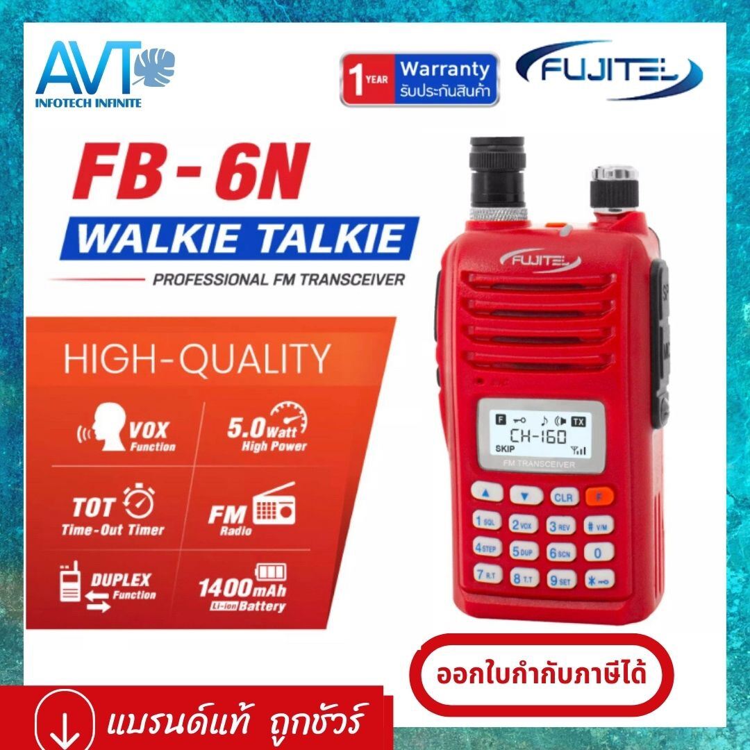 วิทยุสื่อสาร ฟูจิเทล FUJITEL FB-6N วอแดง 5W เครื่องแดง CB ความถี่สำหรับประชาชนทั่วไป คุณภาพดี ...