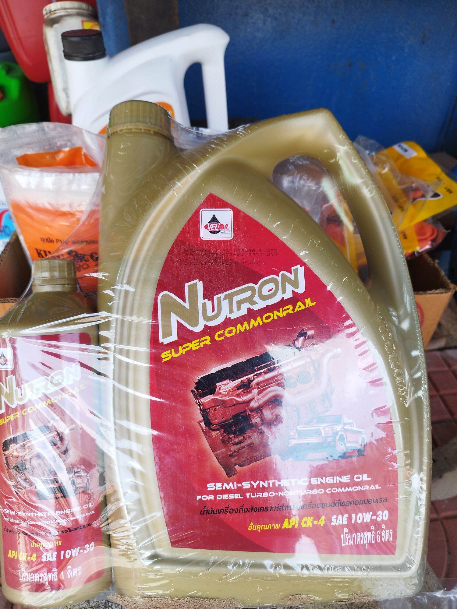 🔥ของแท้🔥 น้ำมันเครื่องรถยนต์ 10w-30 veloil เวลลอย 6+1L ใช้ได้1หมื่นโล | Lazada.co.th