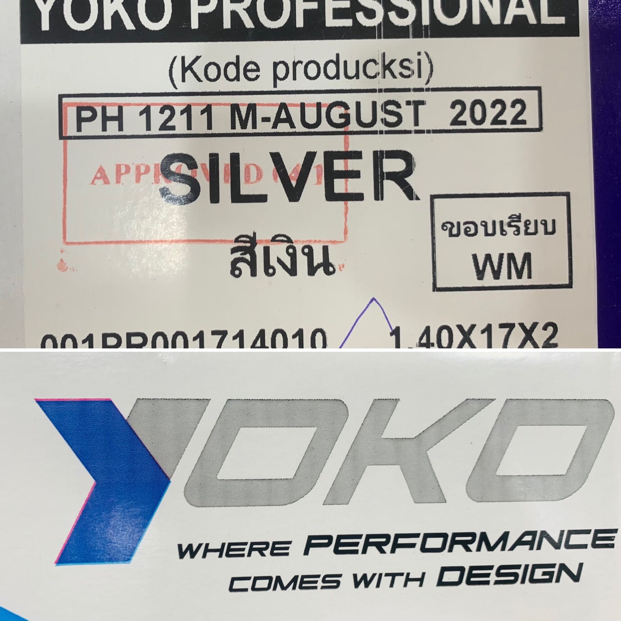วงล้อ Yoko ขอบเรียบ สีเงิน (Silver) 1.40x17 YOKO - FF motor 2020 - ThaiPick