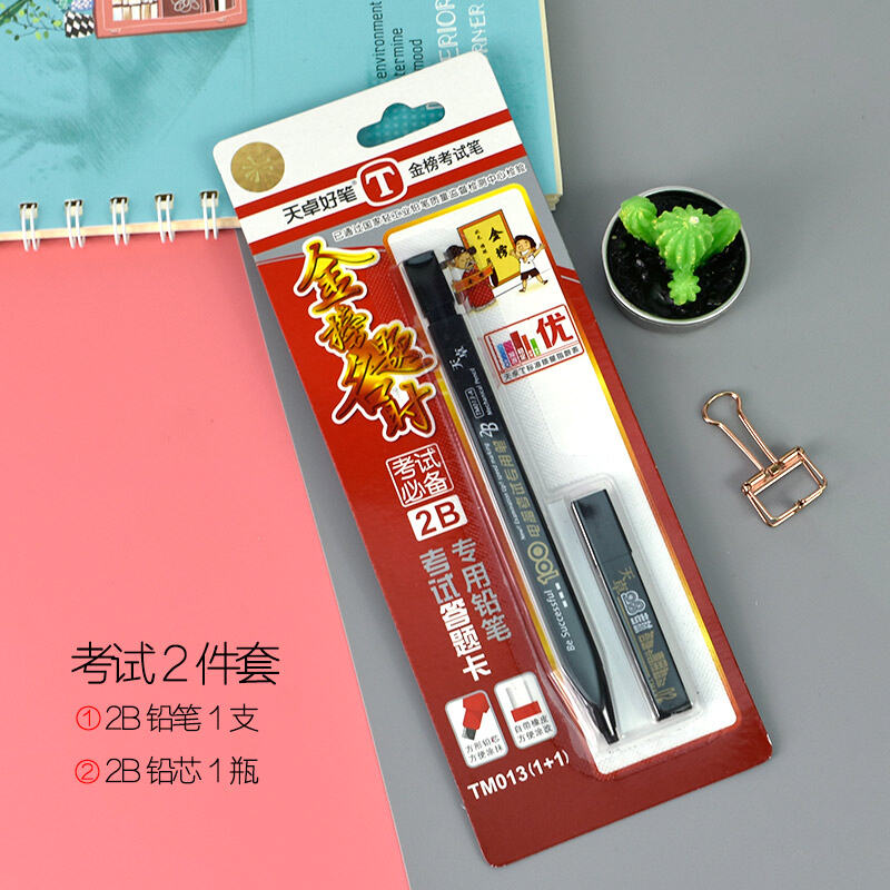 Tiandra 2B ดินสอนักเรียนใช้ใส่บัตรตอบคำถามดินสอทาสีดินสออัตโนมัติชุด ...