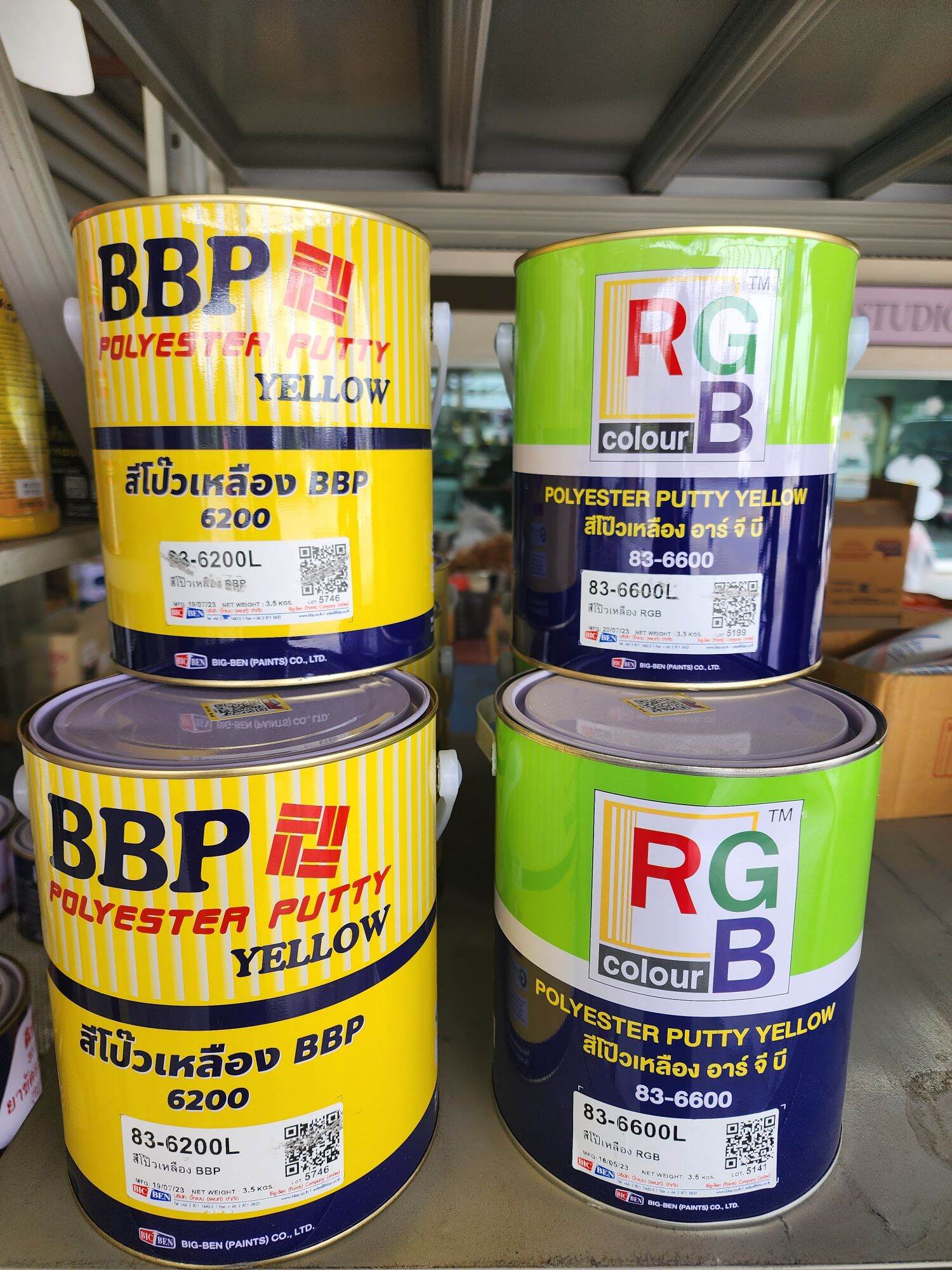 BBP โป๊วเหลือง โป๊วเหลืองbbp Polyester Putty Yellow 83-6200 โป๊วบาง ...