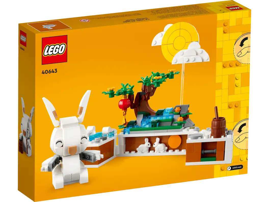 LEGO Jade Rabbit 40643 - (เลโก้ใหม่ ของแท้ กล่องสวย พร้อมส่ง) - Bricks ...