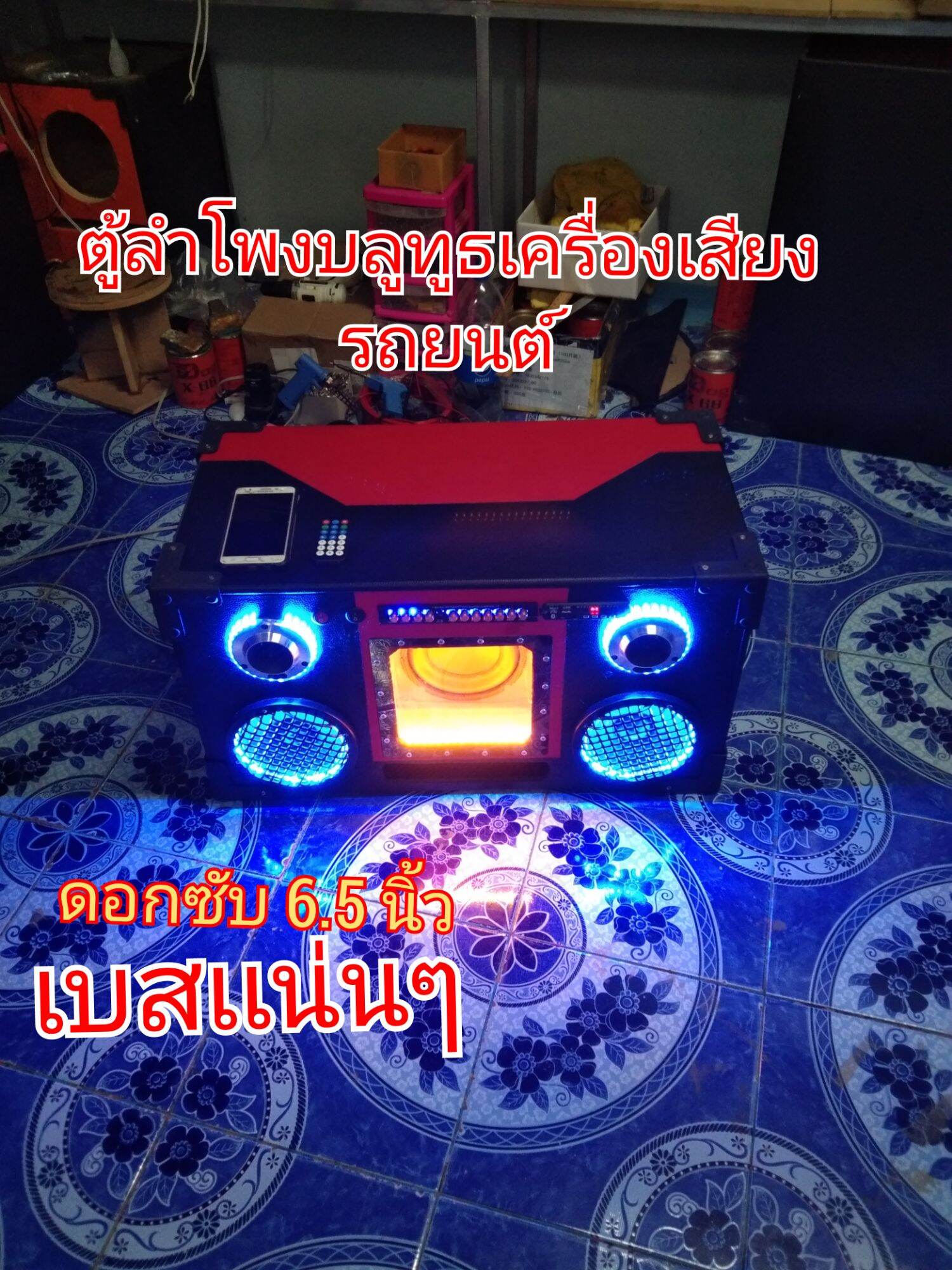 ตู้ลำโพง Bluetooth ขนาดดอกซับ 65 นิ้วเสียงกลาง 65 นิ้วเพาเวอร์แอมป์ 2000 วัตต์คลาสดีปรีแอมป์