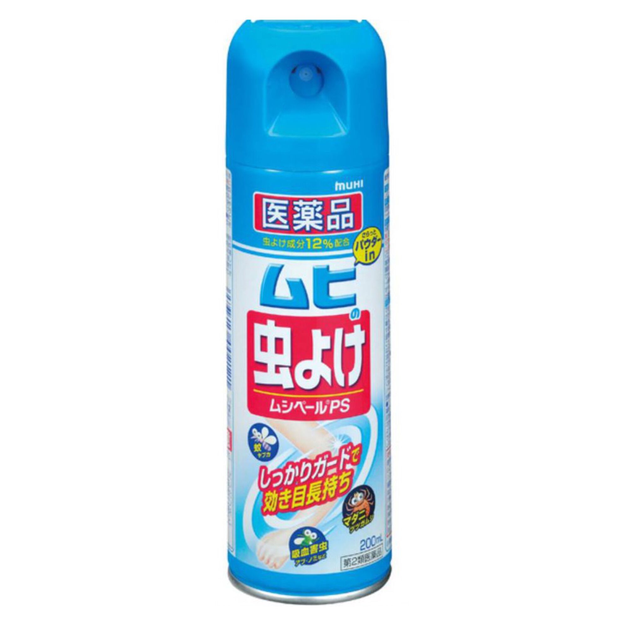 ของแท้100%>>Muhi Peru Insect Repellant Spray Alpha / PS สเปรย์ฉีดกันยุง ...