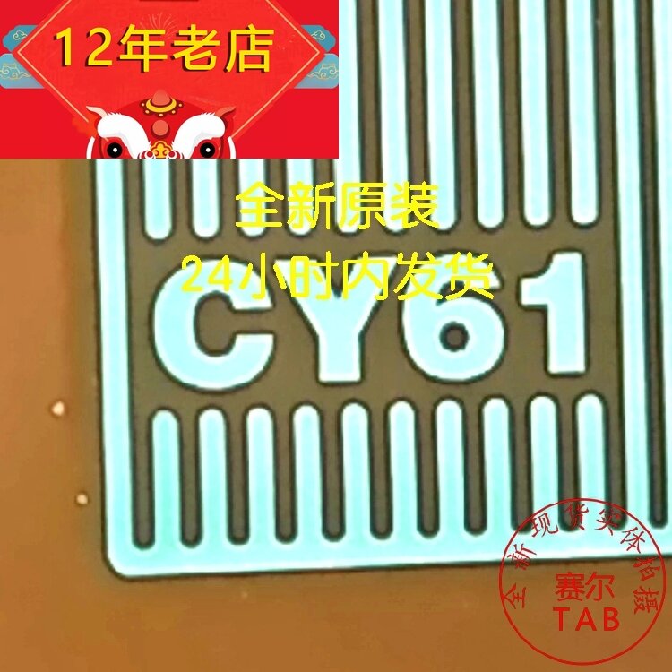 8656m-cy61ใหม่วัสดุม้วนแท็บเล็ต cof - Taobao Collection - ThaiPick