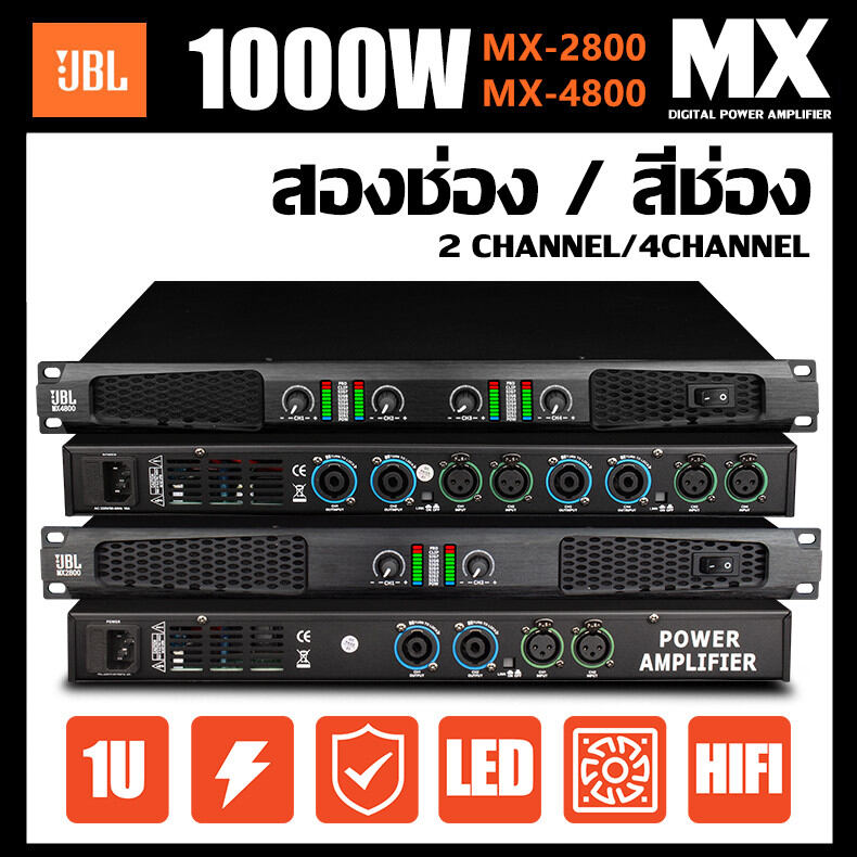 เพาเวอร์แอมป์ MX-2800 สองช่อง/MX-4800 สี่ช่อง 1000W เครื่องขยายเสียง ...