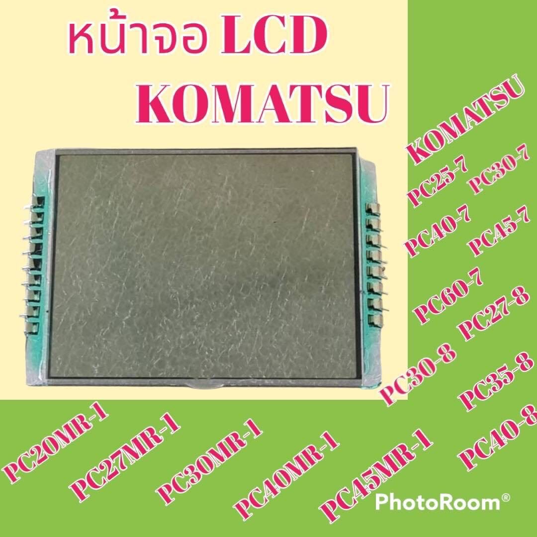 จอแสดงผล โคมัตสุ PC25-7 PC30-7 PC40-7 PC45-7 PC27-8 PC30-8 PC35-8 PC40-8 PC20MR-1 PC27MR-1 ...