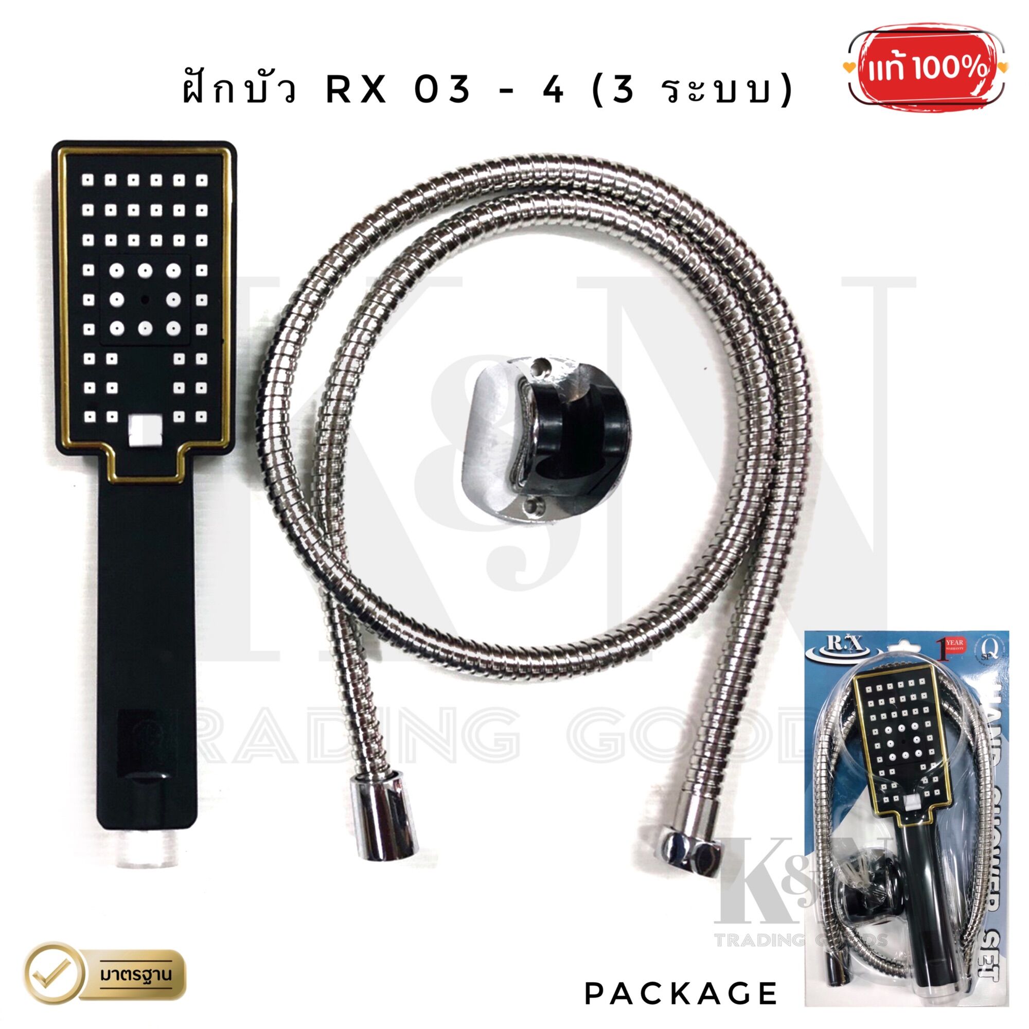 ฝักบัว RX 03-4 (3 ระบบ) สีดำ คลาสสิก | Lazada.co.th