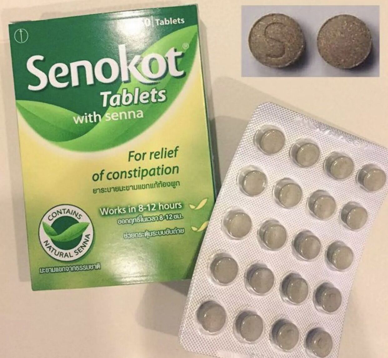 Senokot เซโนคอต 1 กล่อง = 60 เม็ด - Aon online4289 - ThaiPick