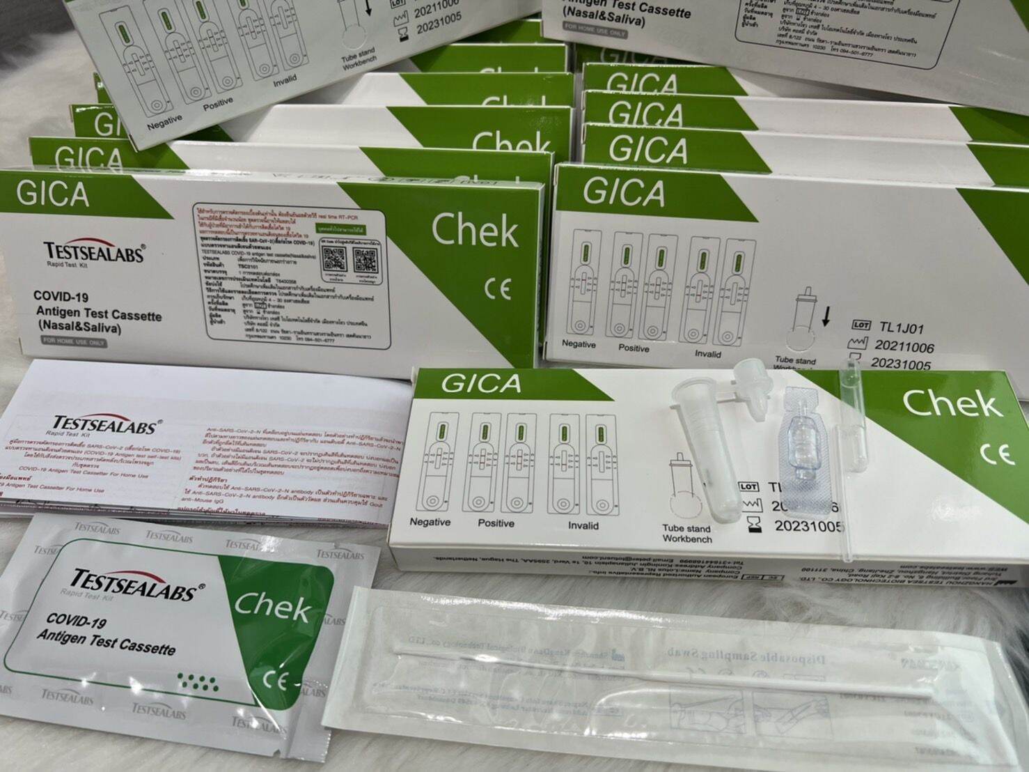 ชุดตรวจโควิด Gica 2 in1 ตรวจทางจมูก และน้ำลาย - SOUL CLINIC - ThaiPick