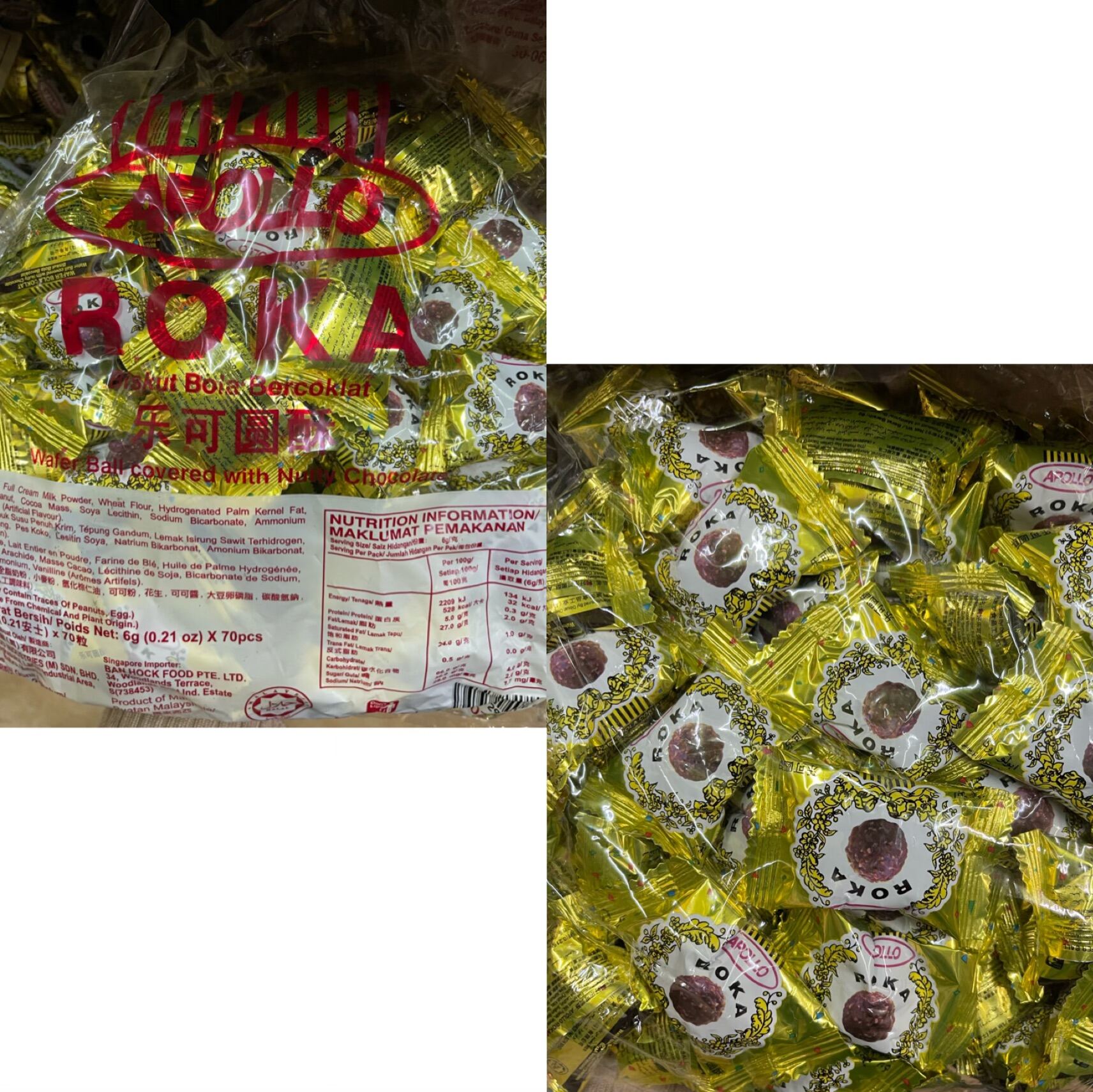 ส่งฟรี [10เม็ด]โรก้า Apollo Roka เวเฟอร์ลูกกลมสอดไส้ช็อกโกแลต ช็อคโกแลต ...