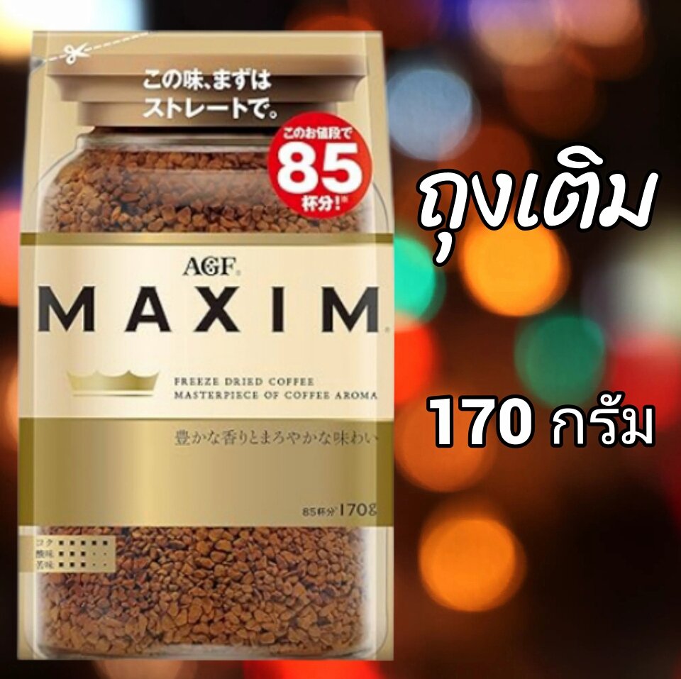 AGF Maxim Coffee #กาแฟ Maxm #Maxim กาแฟ ถุงสีทอง 170 กรัม 📌 EXP. 06-2025 | Lazada.co.th