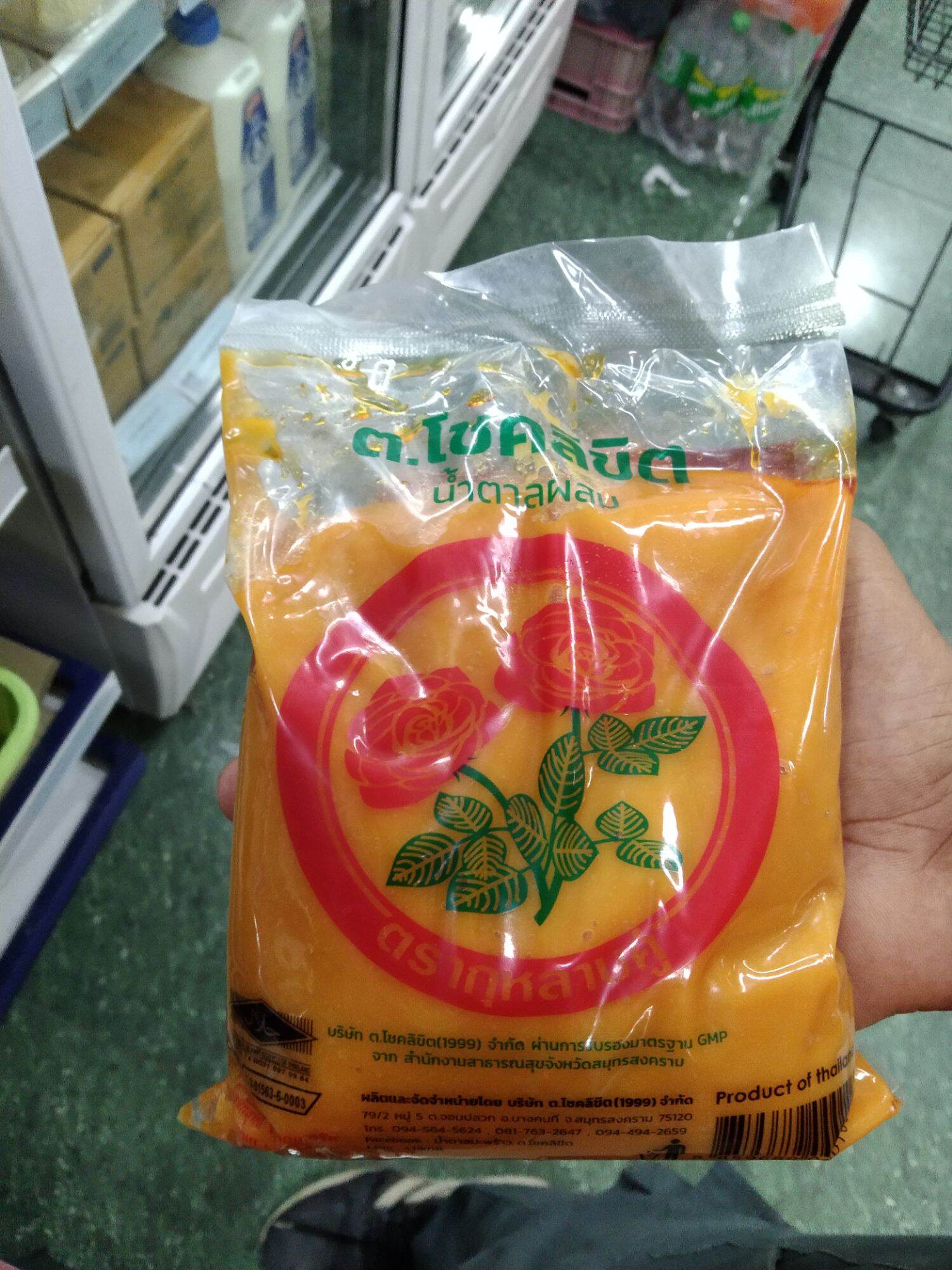 น้ำตาลปี๊บ ตรากุหลาบคู่ | Lazada.co.th