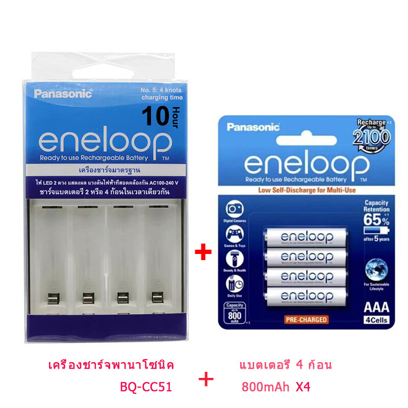 Original Panasonic Eneloop Pro ถ่านชาร์จ Aaa 800 Mah Aa2000mah