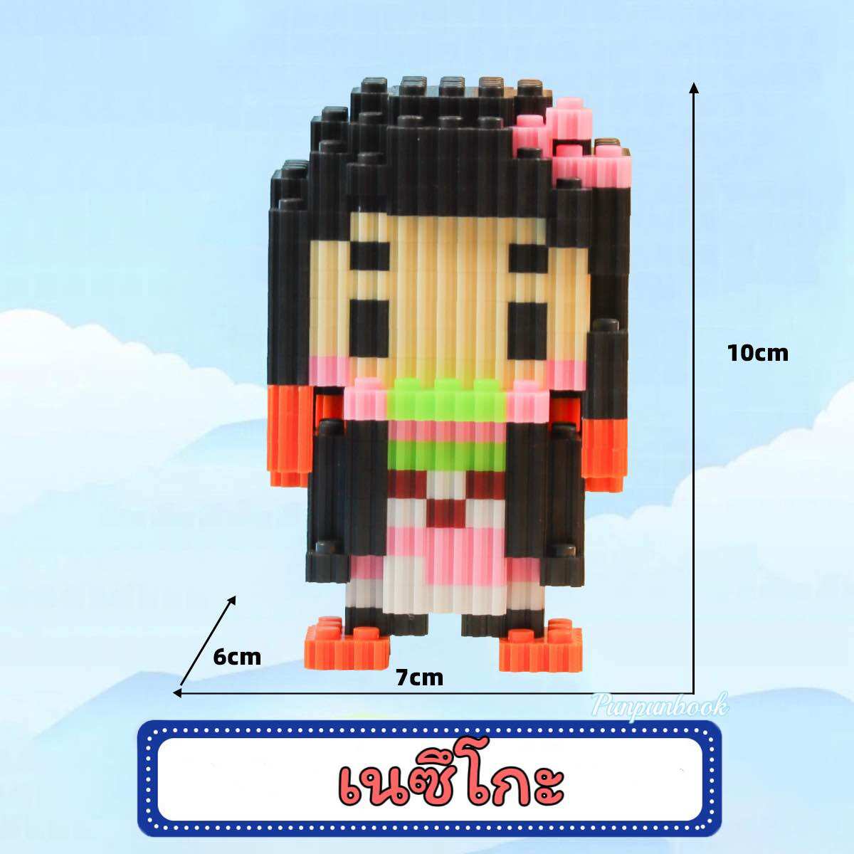 🔥พร้อมส่ง 🔥ตัวต่อนาโน Nano Blocks ตัวต่อฟันเฟือง ชุดดาบพิฆาตอสูร Demon ...