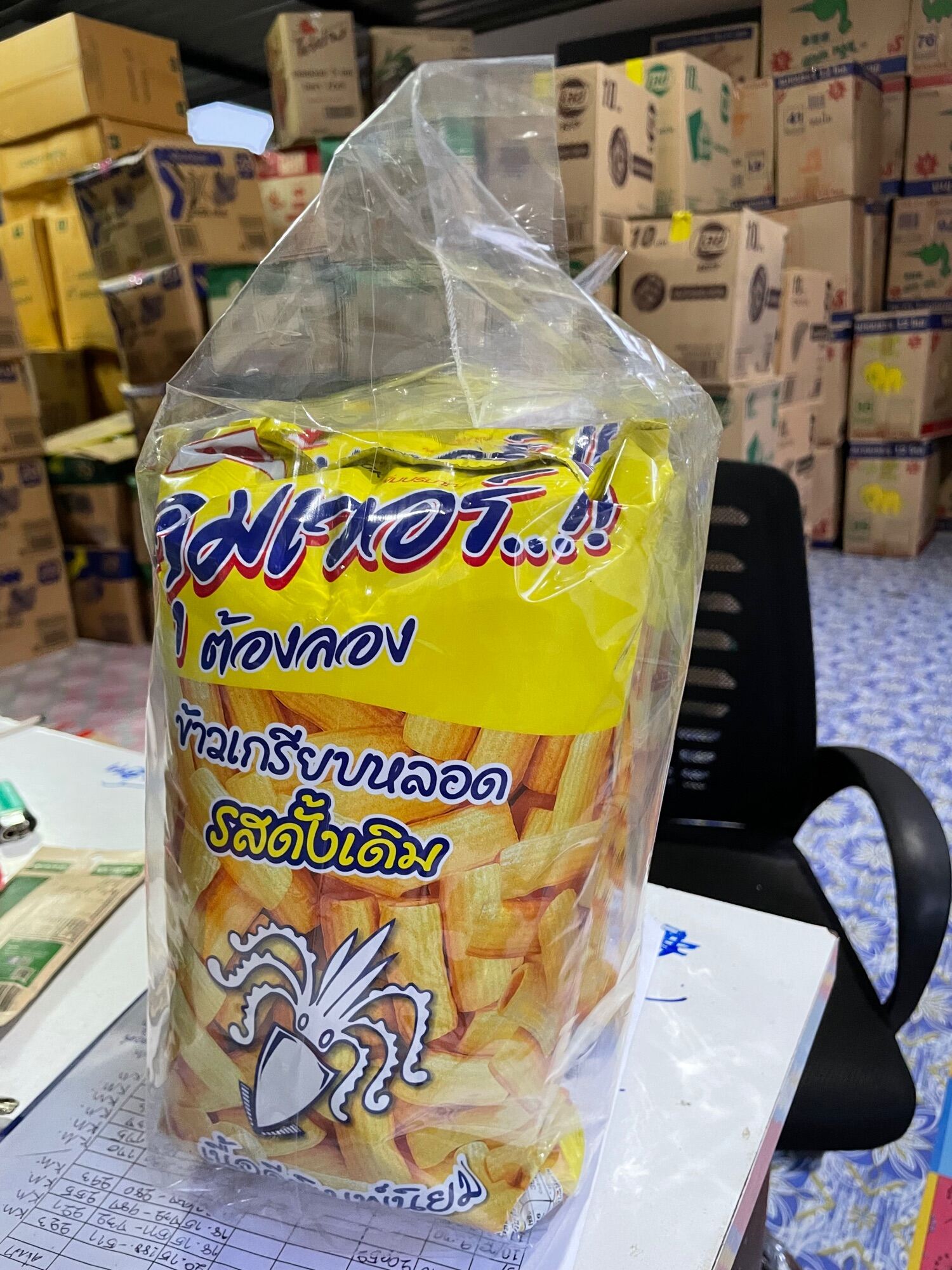 [สุดคุ้มแพ็ค 3 ซอง] ขนมยอดฮิตยุค90 คอนเน่ ปาปริก้า ไก่ย่าง ไดโนเสาร์ ขนาดซอง 20 บาท | Lazada.co.th