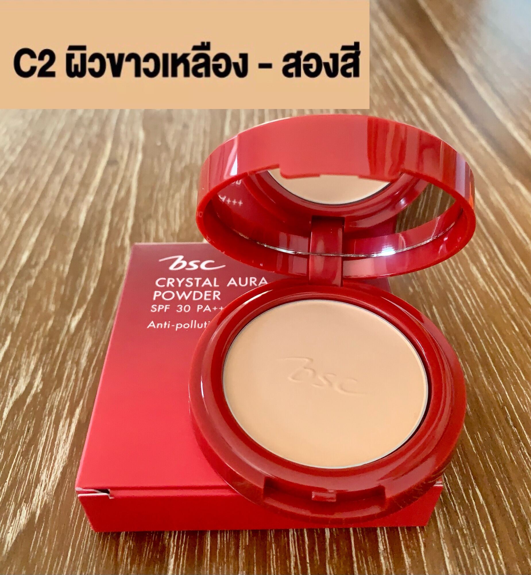 BSC CRYSTAL AURA POWDER SPF 30 PA+++ แป้งแต่งหน้าเนื้อสัมผัสเนียน ...