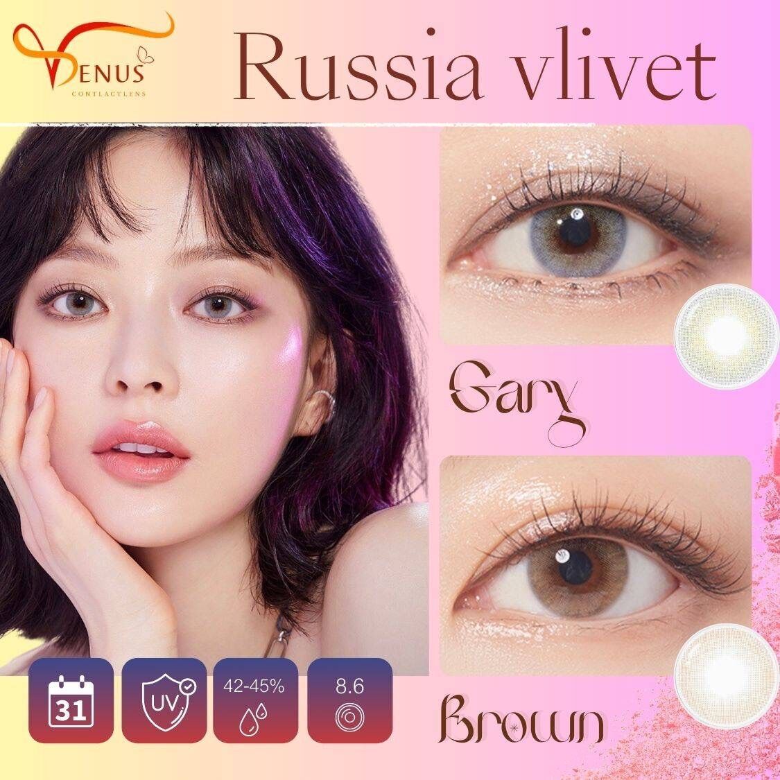 คอนแทคเลนส์ Russian Velvet Gray Brown(Gaezz Secret)มีสายตาสั้นถึง 700สี ...