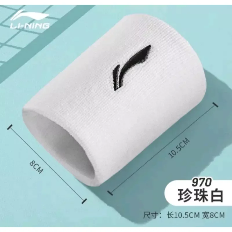 ผ้ารัดข้อมือ Li Ning รับประกันของแท้ 100 - MixASale