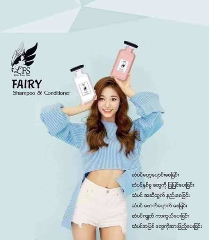 Fairy Shampoo & Conditioner | Lazada.co.th