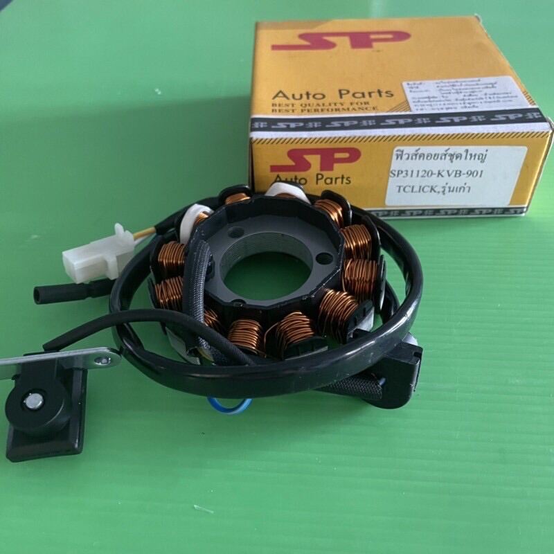 ฟิลคอยล์ click 110 รุ่นเก่า (คาบู)อย่างดี (sp) ชุดใหญ่ ฟิลคอยส์ click ...