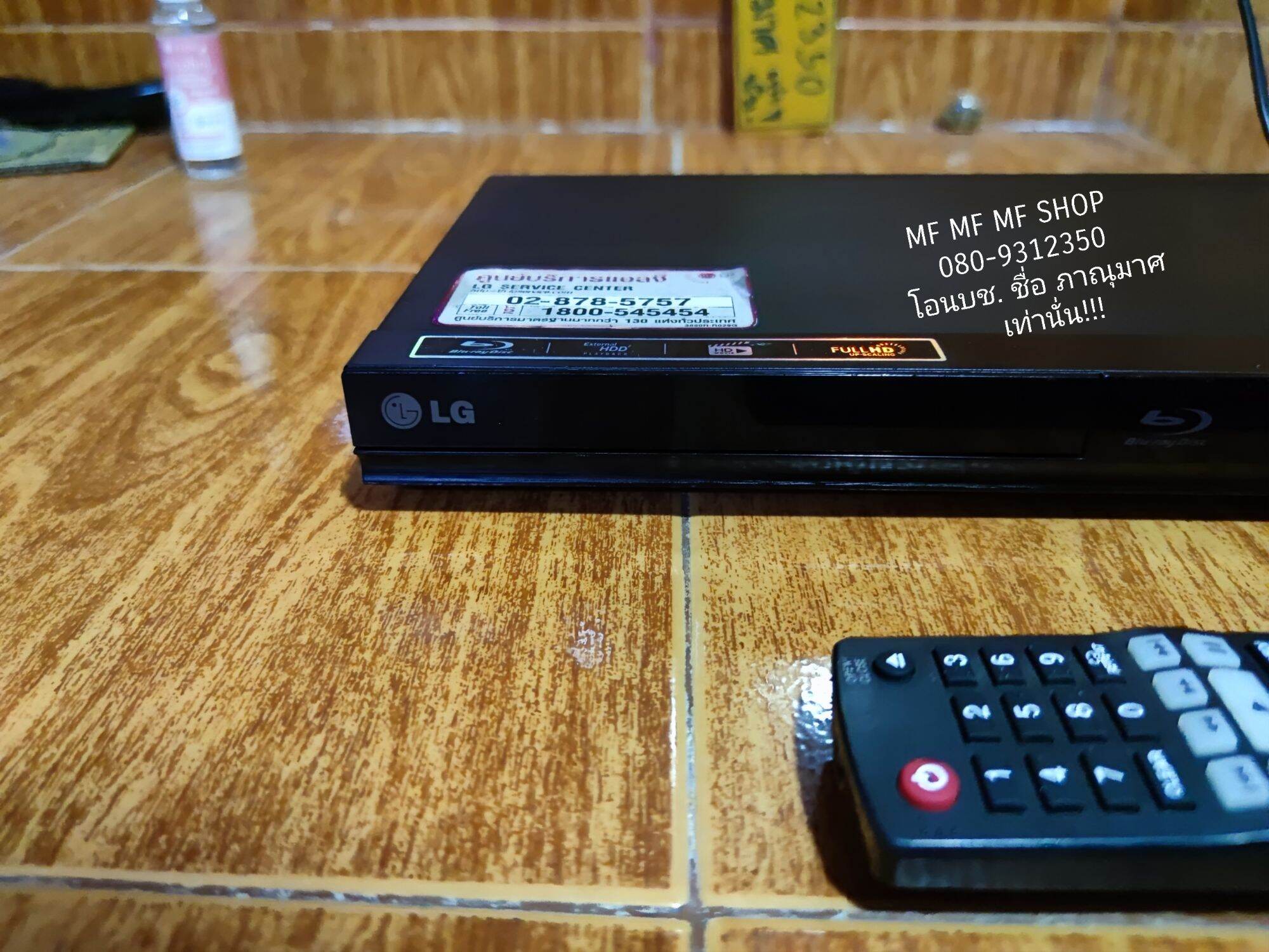 เครื่องเล่นแผ่น BLU-RAY DISCLG BD620 บลูเรย์ดิสก์ สินค้ามือสอง - เอ็ม ...