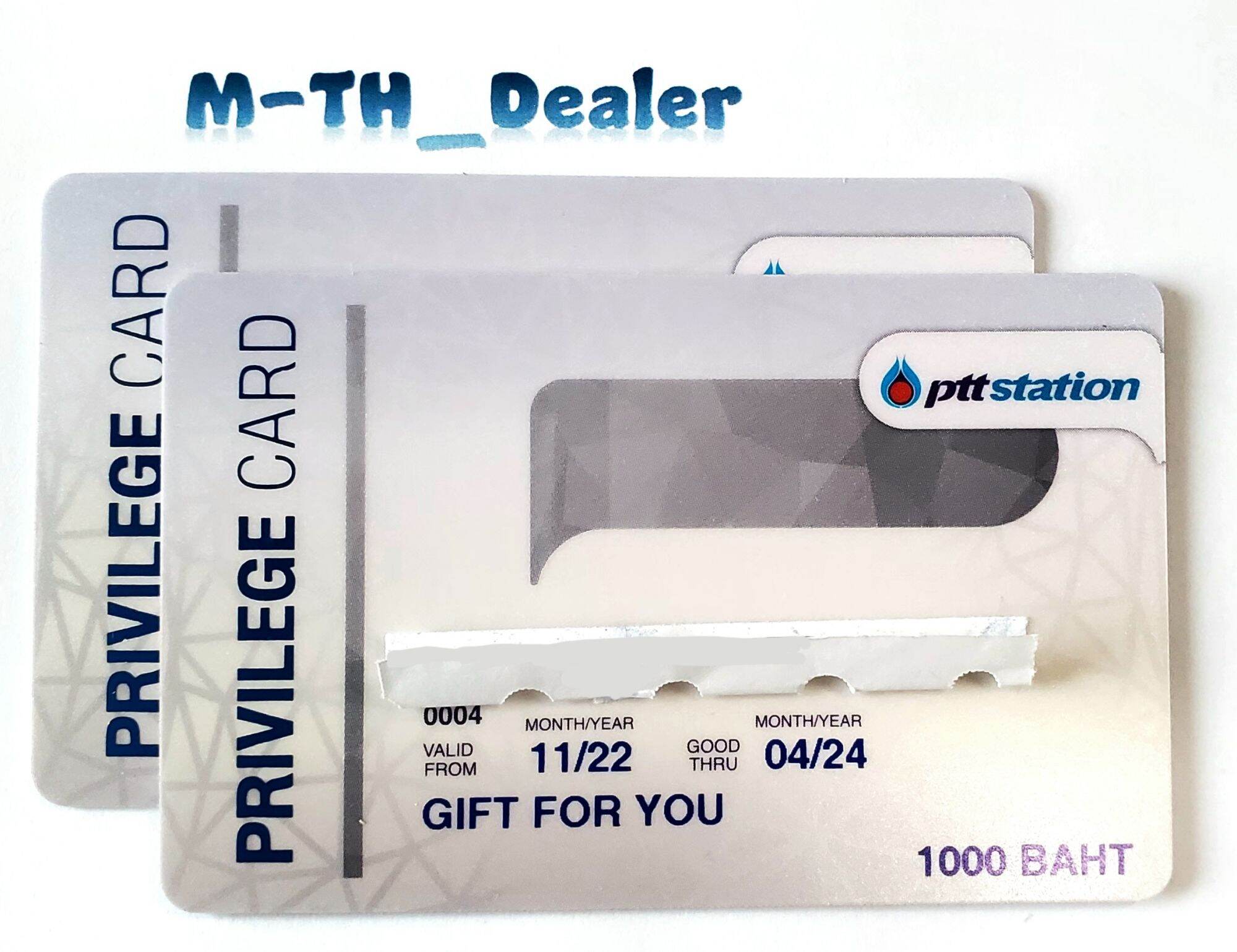 บัตรเติมน้ำมัน ปตท. PTT Privilege Card มูลค่าบัตร 500บาท - M-TH_Dealer - ThaiPick
