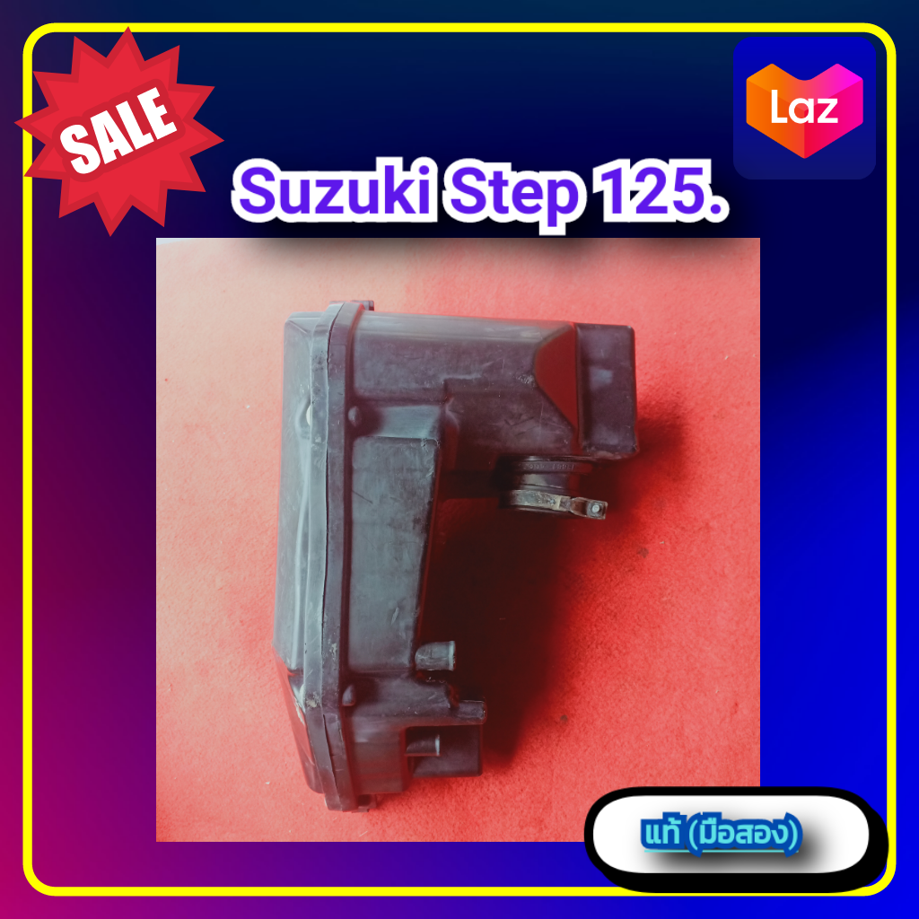 🔥ชุดหม้อกรองอากาศ สเต็ป 125, Suzuki Step 125.ของแท้ (มือสอง) ️ | Lazada ...