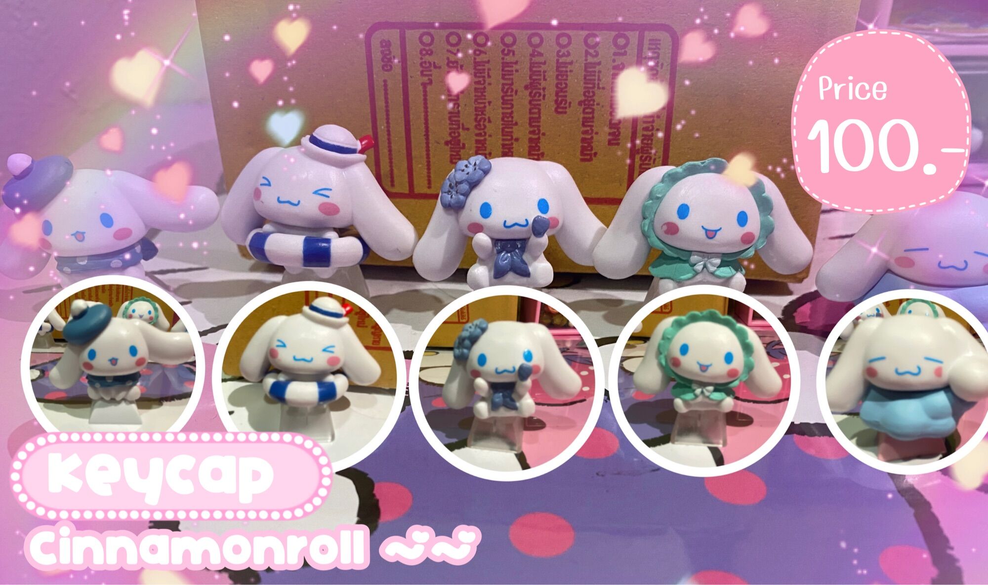 คีย์แคป Keycap Sanrio V.Cinnamonroll | Lazada.co.th