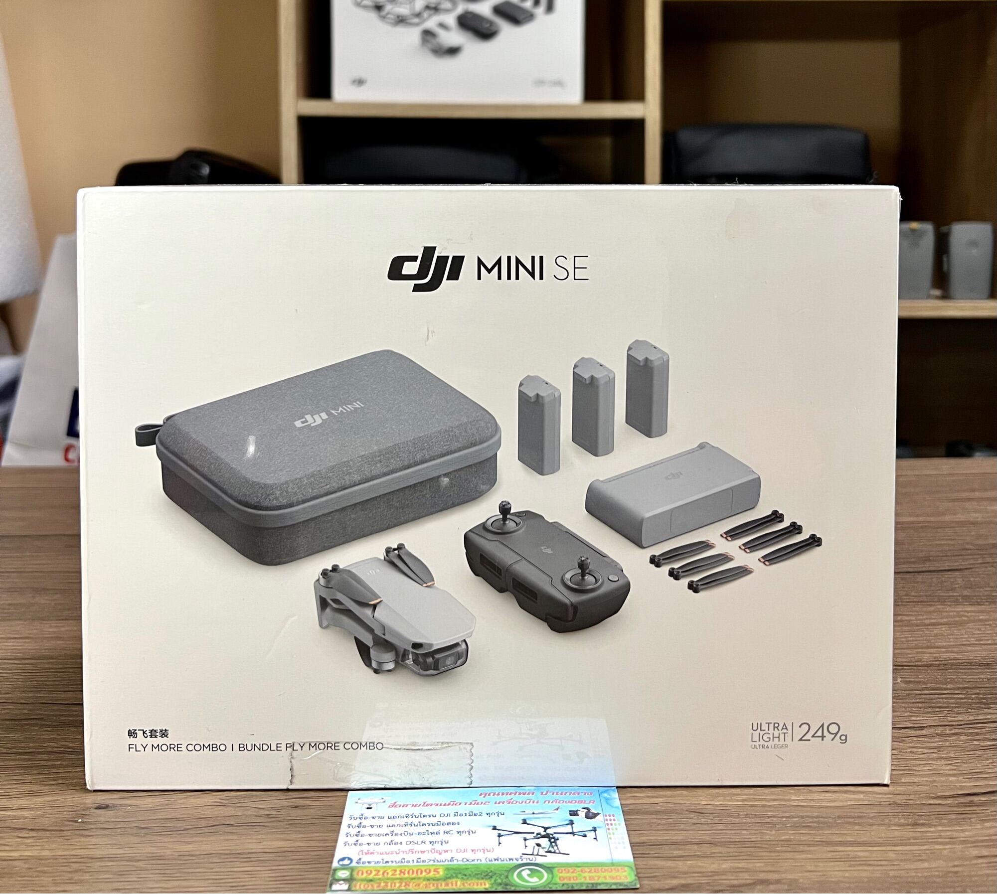 Dji Mini SE Combo มือ1 ยังไม่แกะซีน สภาพ 100 เปอร์เซ็นต์อุปกรณ์ครบพร้อม ...