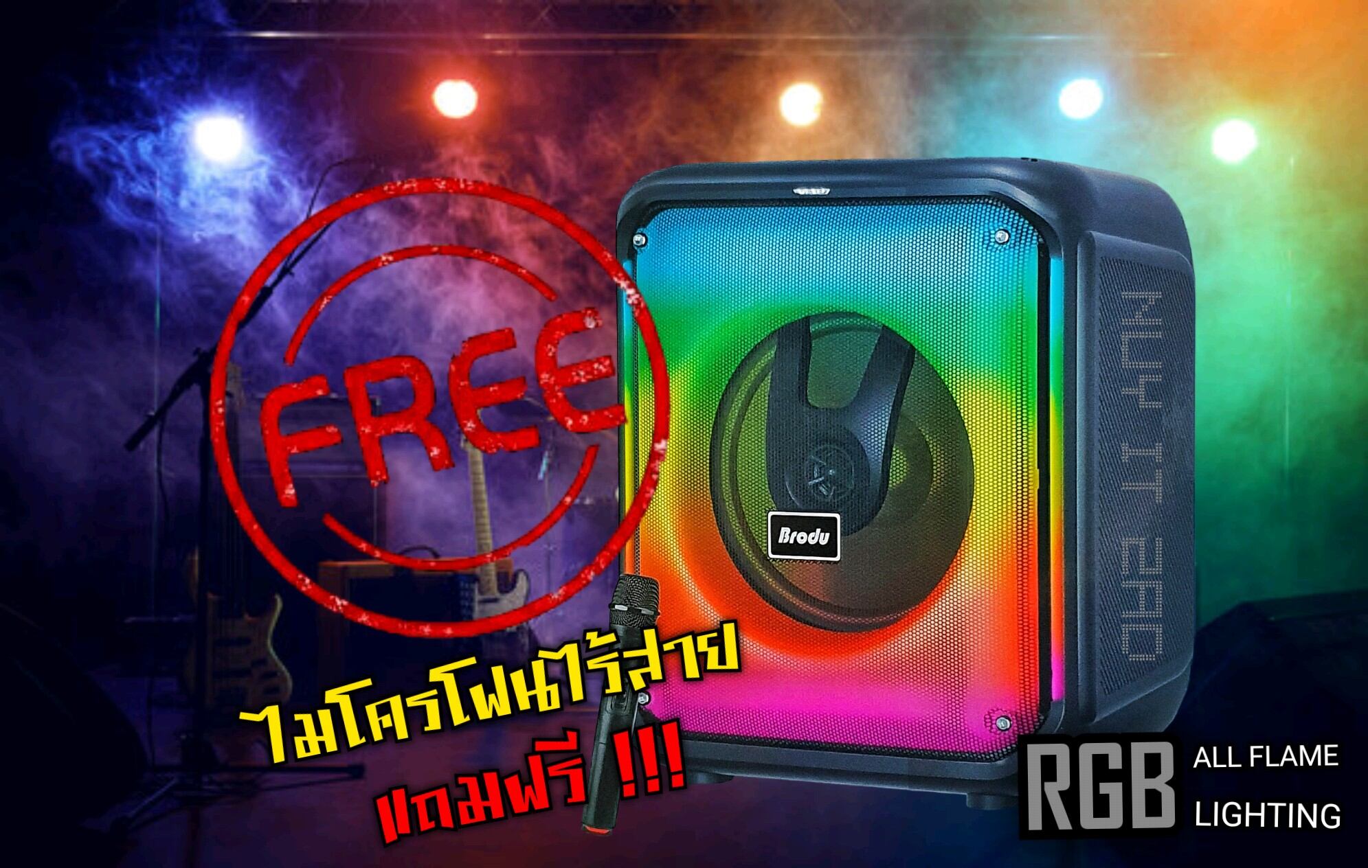 แบรนแท้ ®️ BTS-1783 DYNAMIC [CLEAN&BIG SOUND] ลำโพง Bluetooth ไร้สาย ...