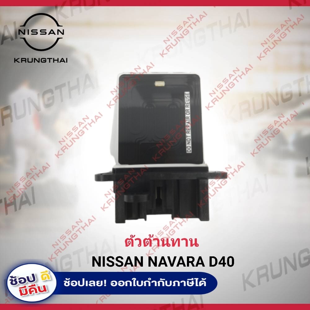 ตัวตรวจจับไอน้ำมัน NISSAN NAVARA D23T NP300 16450-4KV0A เป็นอะไหล่แท้ ...