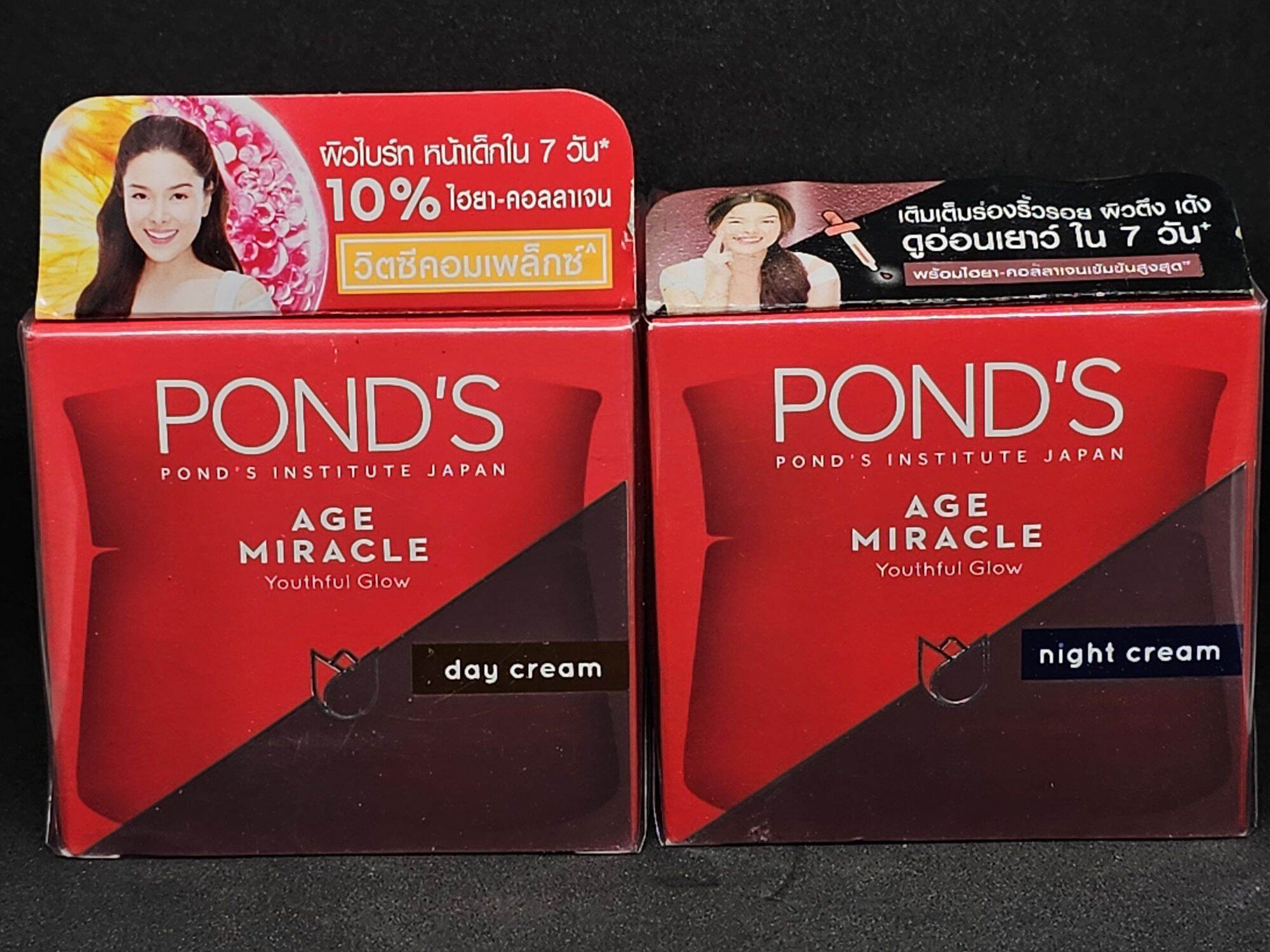 PONDS Age Miracle Wrinkle Corrector DayNight Cream 45G - Beauty store ...