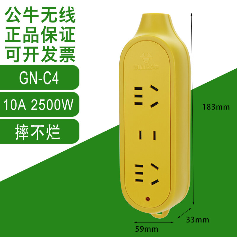 Chint Wireless Plug Fiber Weak Box Information Box สําหรับใช้ในบ้าน ...